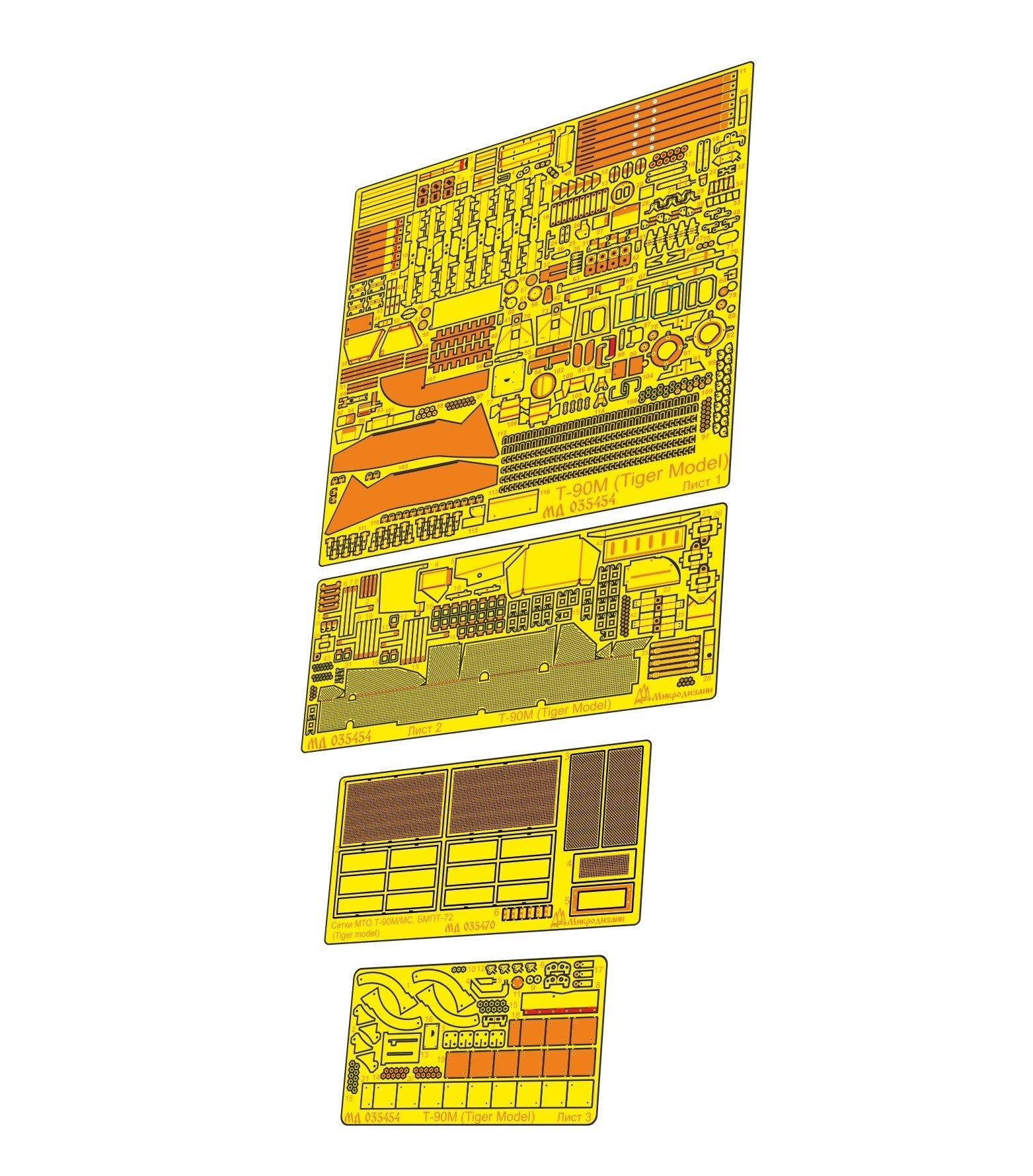 Photo-etched detail set of T-90M (Tiger model) / Imodeller