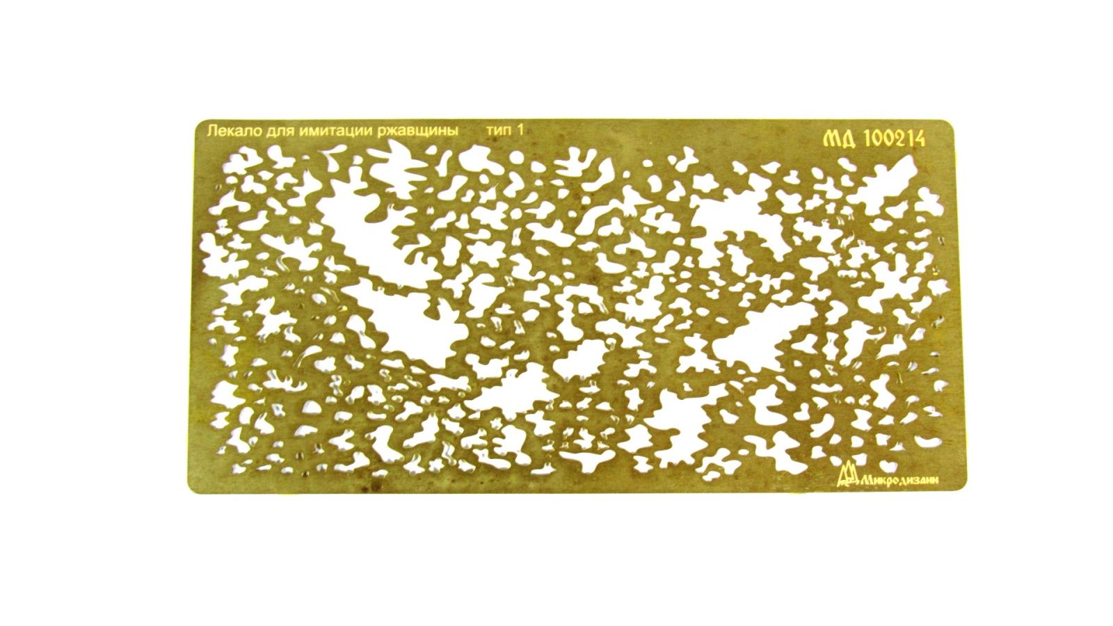 Photo-etched detailing kit for Template for imitation of rust, type 1 1 ...