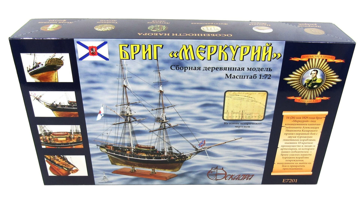 Scale Model of the Brig "Merkury" (1/72)