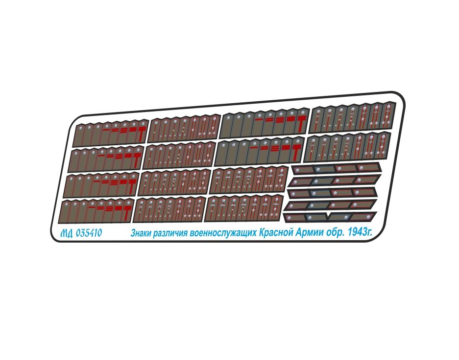 Photo-etched detailing set of Insignia of the Red Army arr 1943 ...