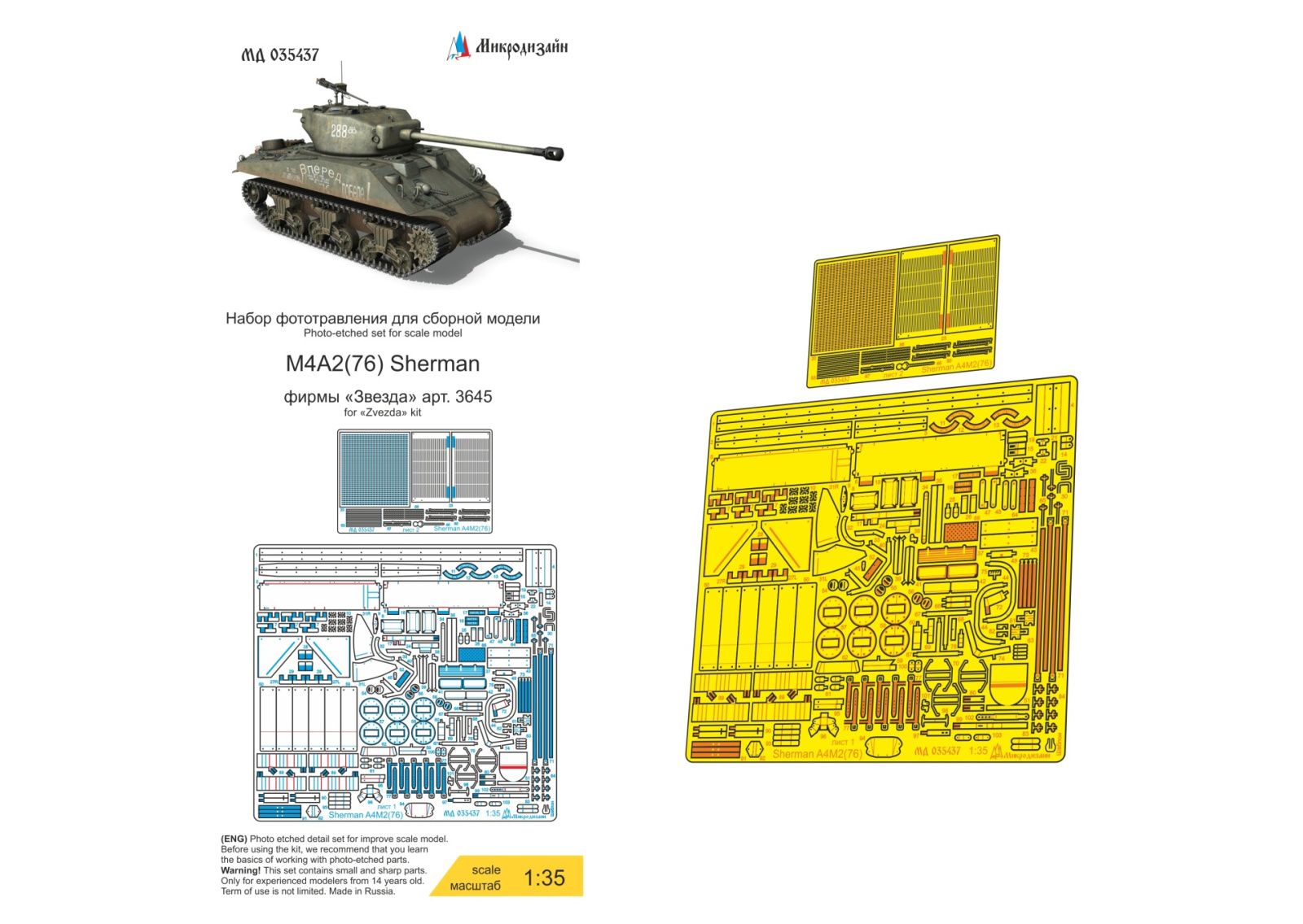 Photo-etched detailing set for M4A2(76) Sherman (Zvezda) 1/35 | Imodeller