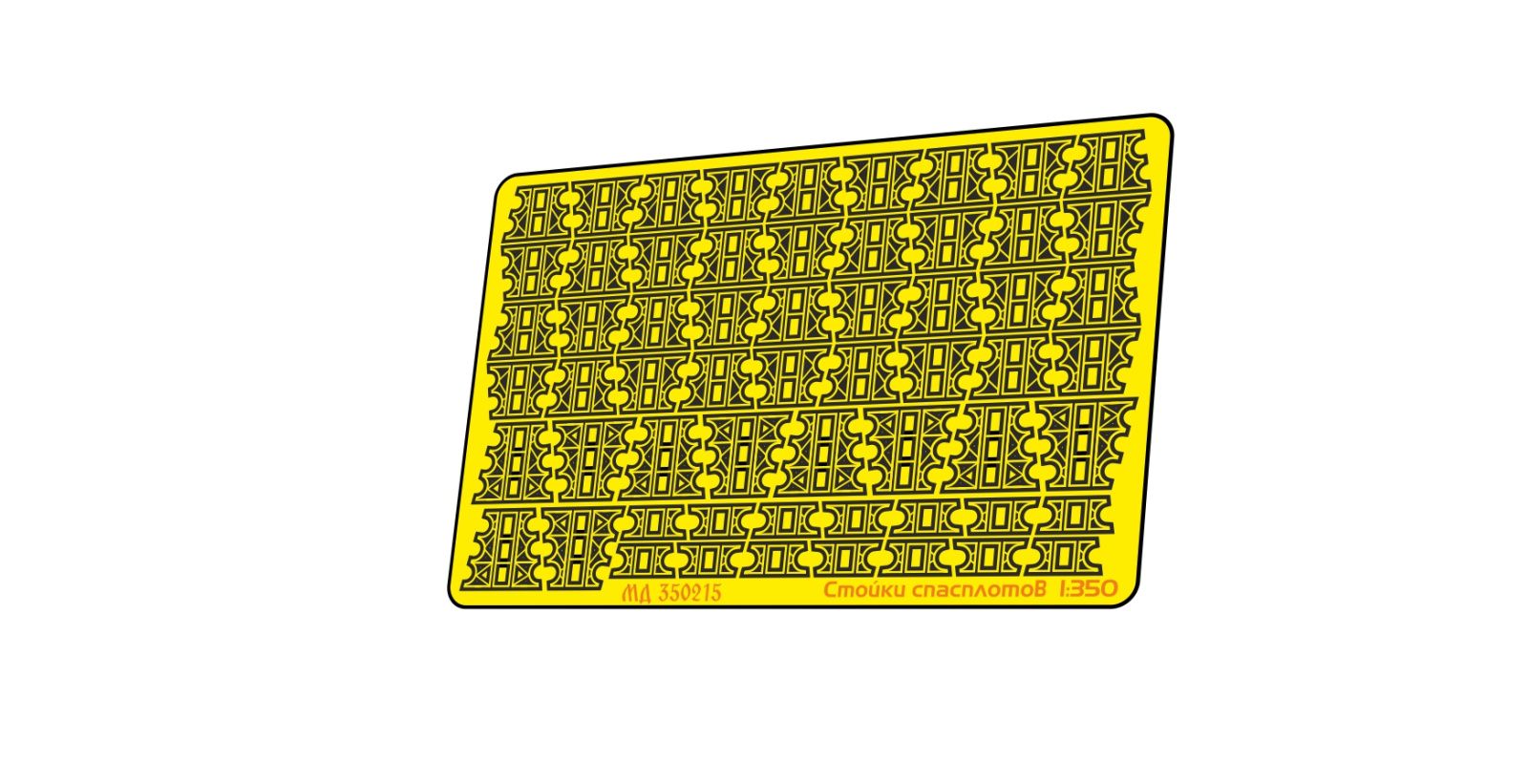 Photo-etched detailing set for Life Raft Racks | Imodeller