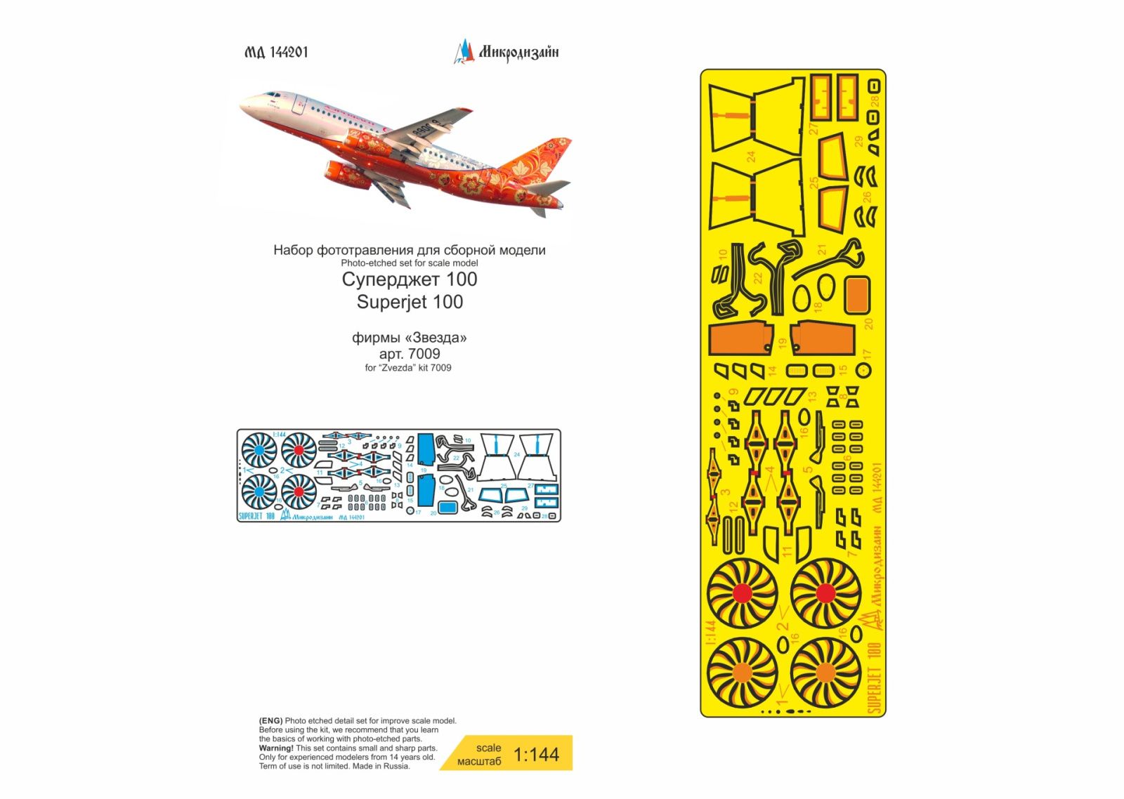 MD144201 Photo-Etch Set 1/144 for Sukhoi Superjet 100