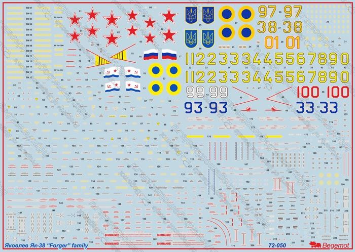 Yakovlev Yak-38 1.72 (Decal)